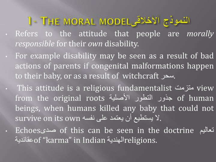 PPT - Models of disability perception PowerPoint Presentation - ID:1972903