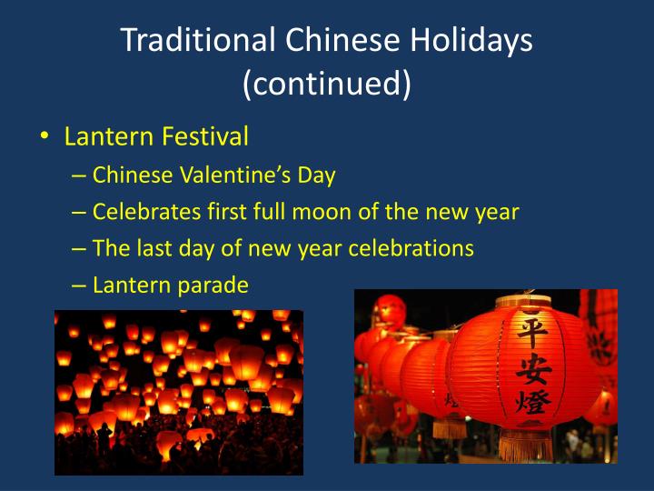 PPT - Holiday Foods of China PowerPoint Presentation - ID:1991070