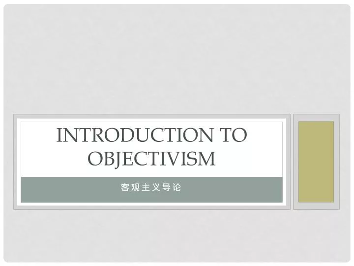 PPT - Introduction to Objectivism PowerPoint Presentation, free ...