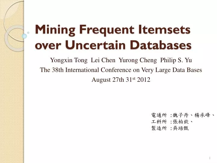 Ppt Mining Frequent Itemsets Over Uncertain Databases Powerpoint Presentation Id 1994234