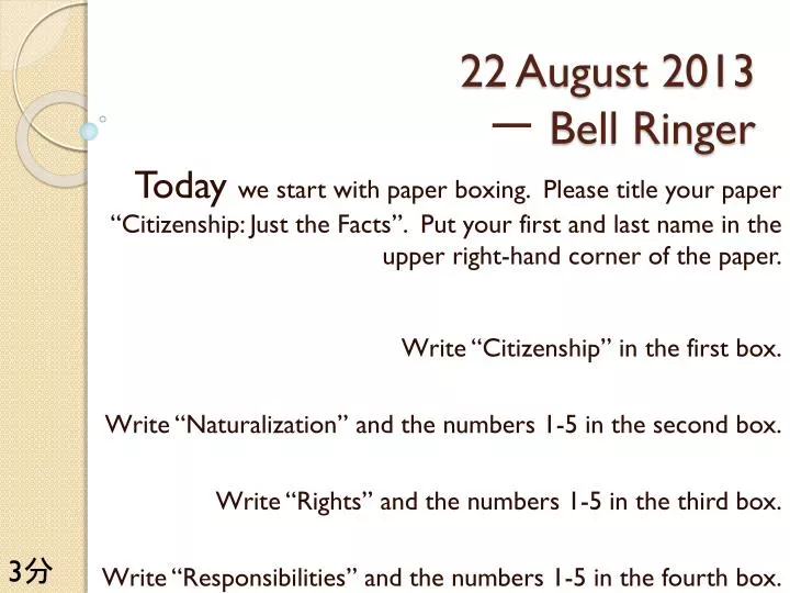 PPT - 22 August 2013 一 Bell Ringer PowerPoint Presentation, free ...