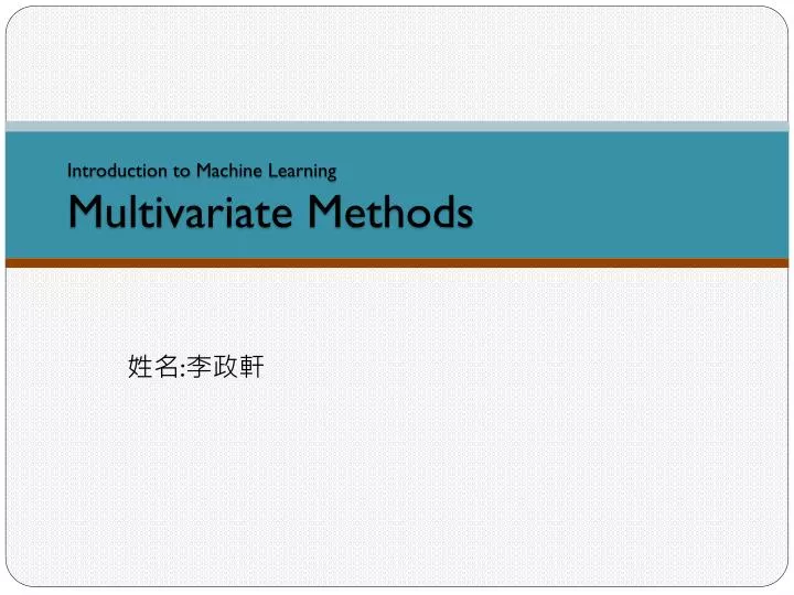 PPT - Introduction to Machine Learning Multivariate Methods PowerPoint ...
