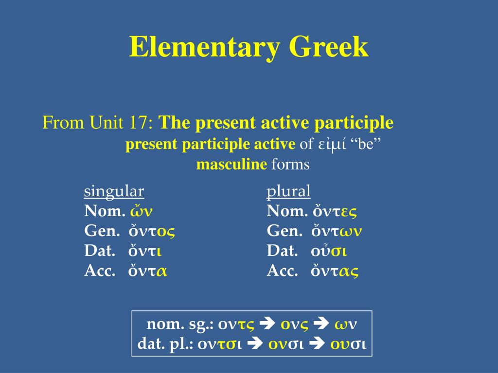 PPT - Ancient Greek for Everyone: A New Digital Resource for Beginning ...