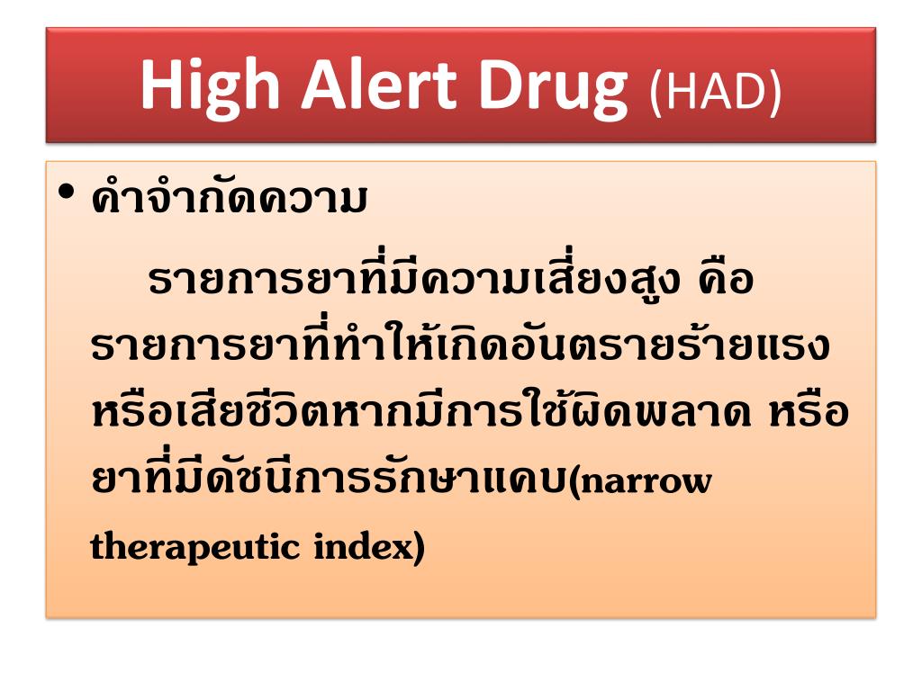 PPT - นางสาวทัศนีย์ ทองมาก PowerPoint Presentation - ID:2008560