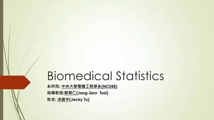 PPT - Biomedical Statistics PowerPoint Presentation, free download - ID ...