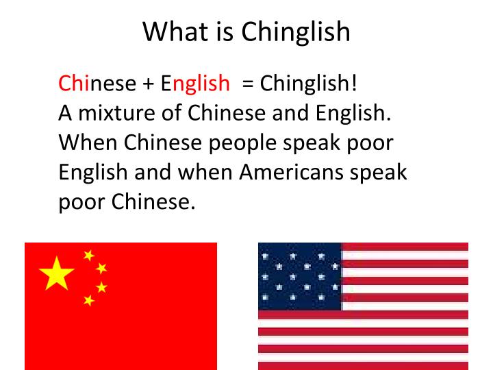 PPT - Top 6 Chinglish Mistakes PowerPoint Presentation - ID:2014815