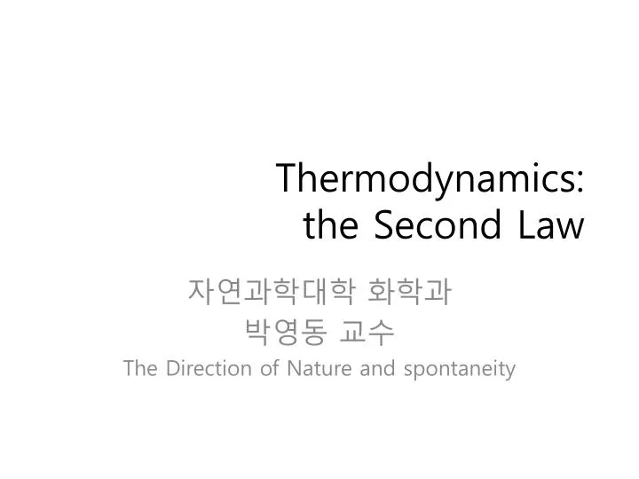 Ppt Second Law Of Thermodynamics Powerpoint