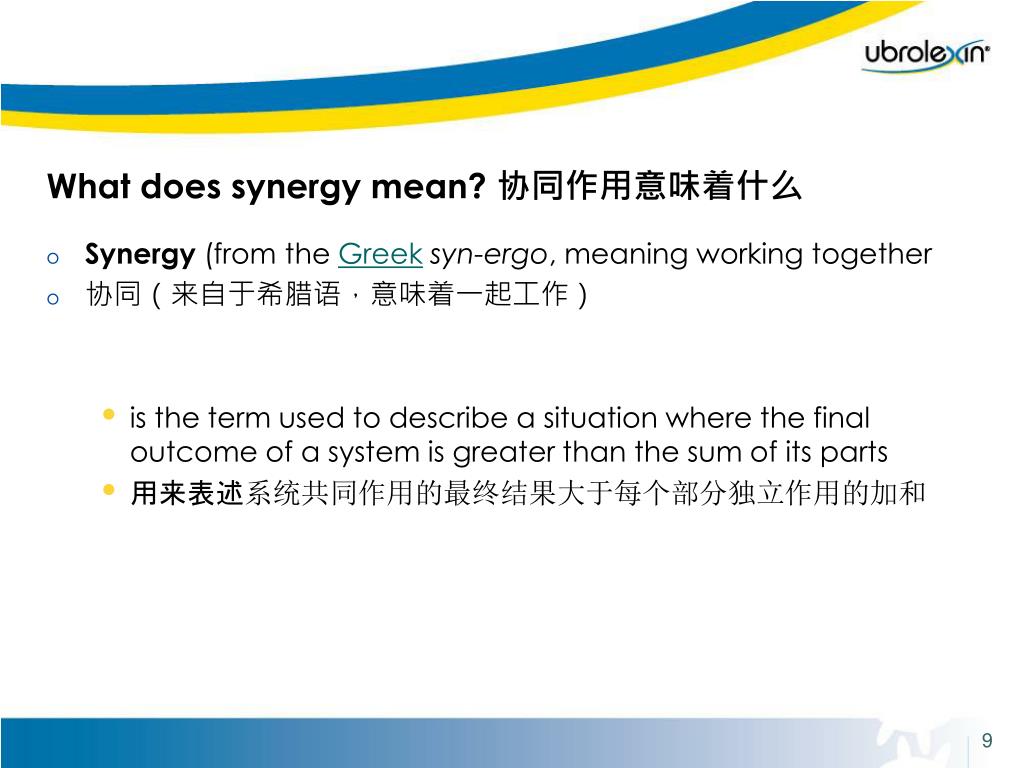 PPT - 21 st Century Mastitis Treatment 21 世纪乳房炎治疗 PowerPoint ...