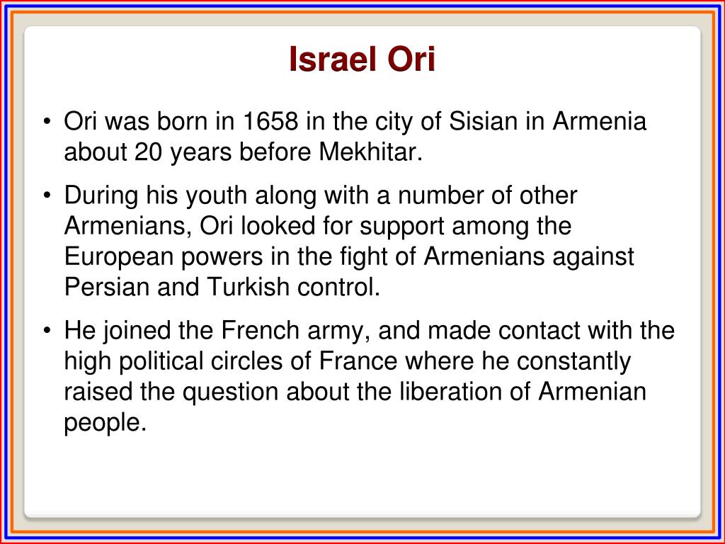 PPT - Israel Ori Hovsep Emin PowerPoint Presentation, free download ...