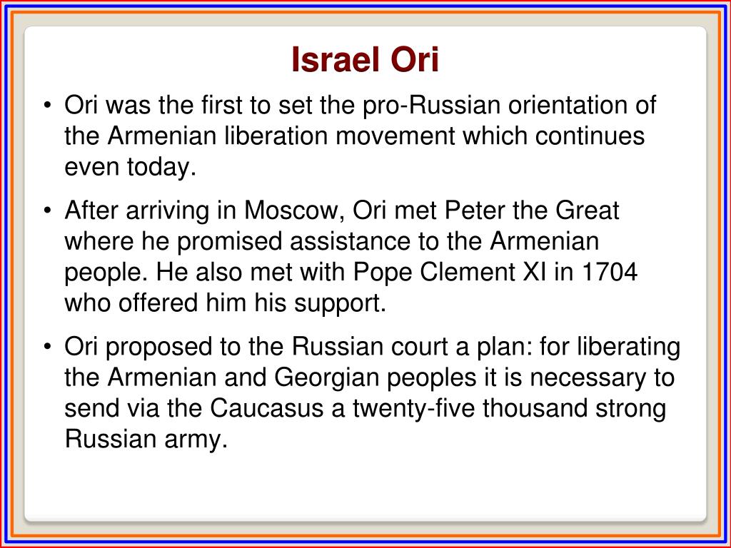 PPT - Israel Ori Hovsep Emin PowerPoint Presentation, free download ...