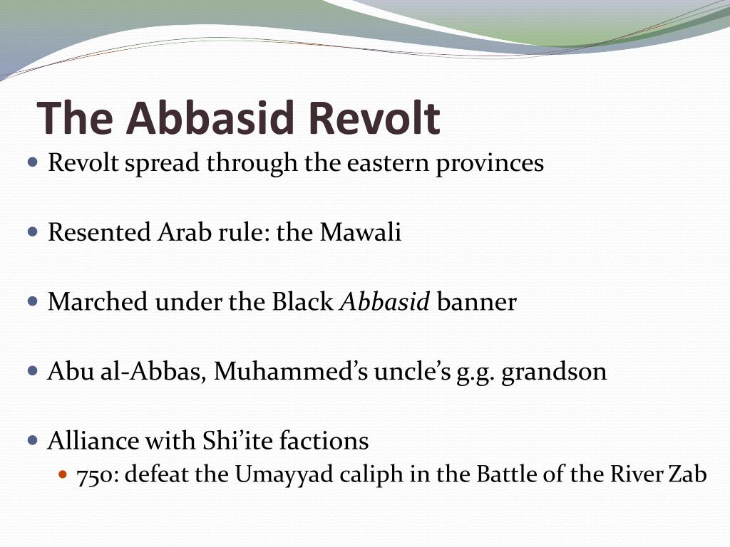PPT - Growth of Islamic Society PowerPoint Presentation, free download ...
