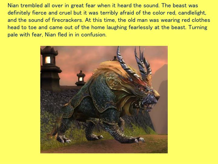 PPT - The Legend of Nian PowerPoint Presentation - ID:2041887