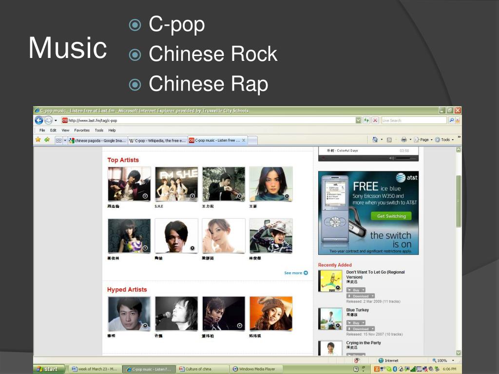 PPT - Culture of china PowerPoint Presentation, free download - ID:2042889