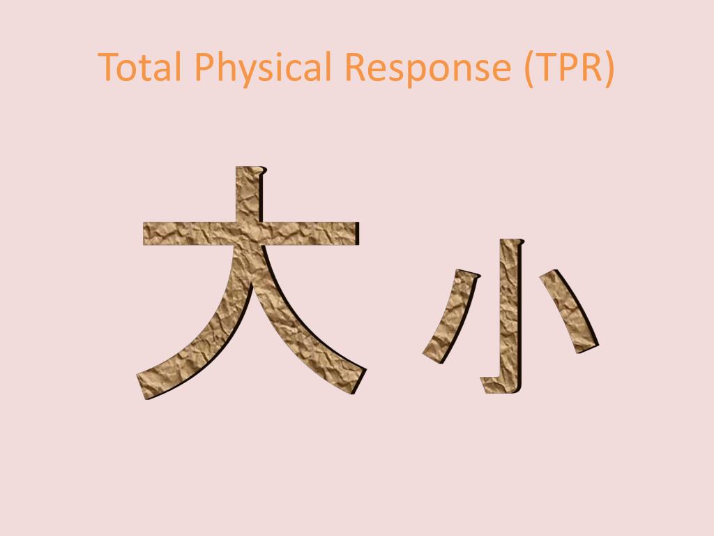 PPT - Chinese Calligraphy & Brush Painting PowerPoint Presentation - ID ...