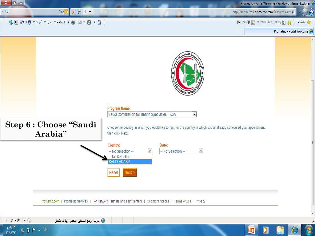 PPT - SLE ( Saudi License Exam ) PowerPoint Presentation, free download ...