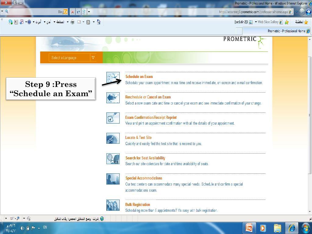 PPT - SLE ( Saudi License Exam ) PowerPoint Presentation, free download ...
