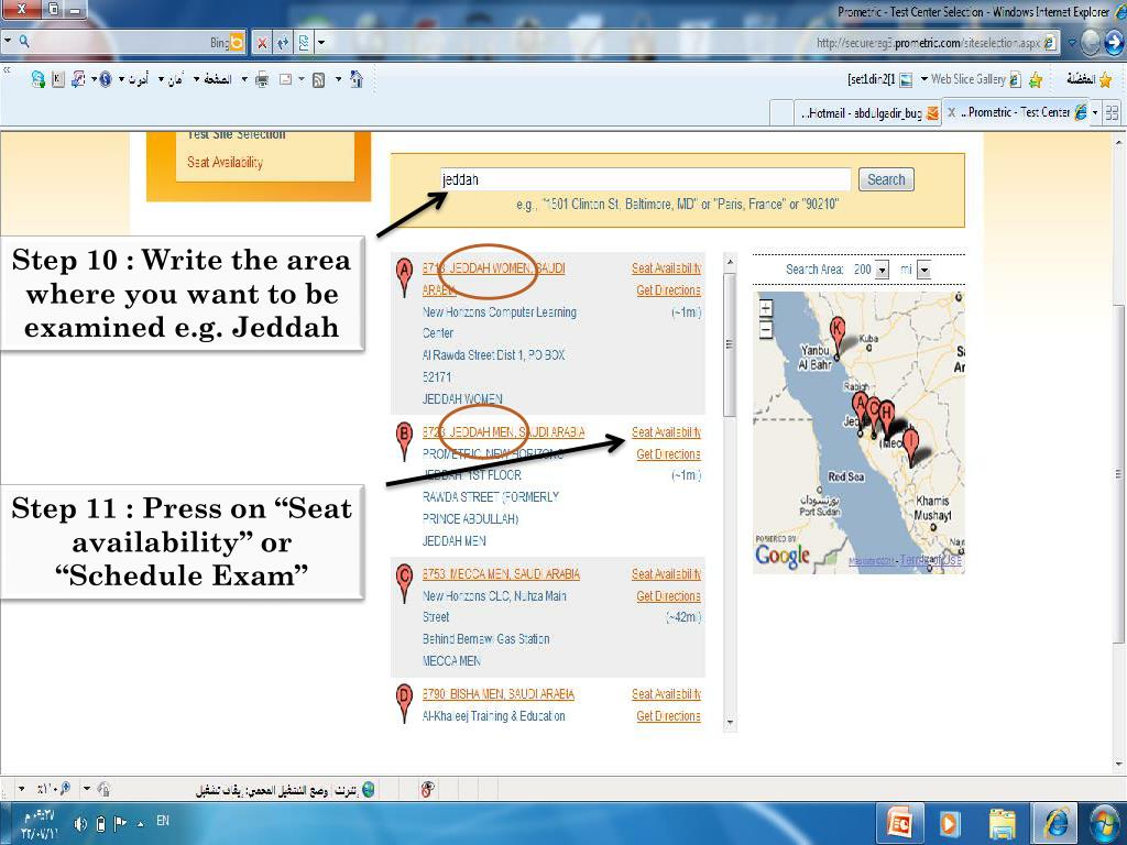 PPT - SLE ( Saudi License Exam ) PowerPoint Presentation, free download ...