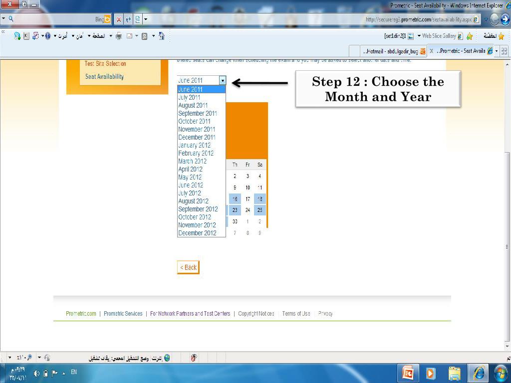 PPT - SLE ( Saudi License Exam ) PowerPoint Presentation, free download ...