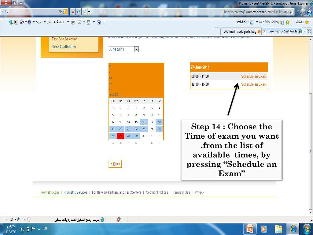 PPT - SLE ( Saudi License Exam ) PowerPoint Presentation, free download ...