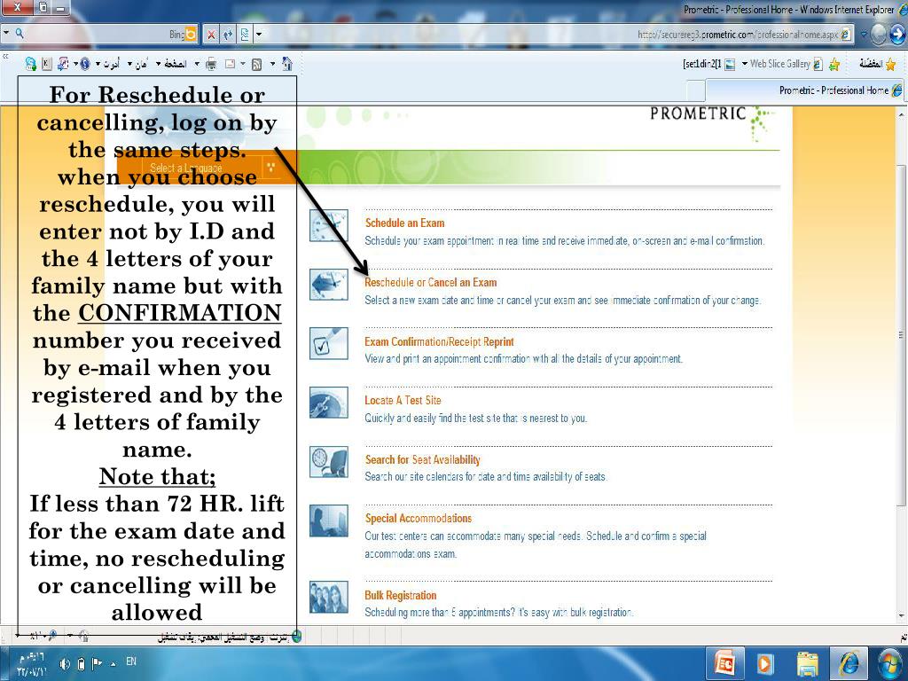 PPT - SLE ( Saudi License Exam ) PowerPoint Presentation, free download ...