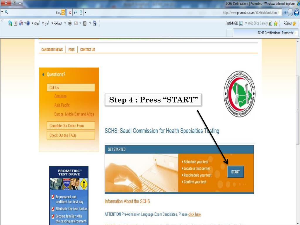 PPT - SLE ( Saudi License Exam ) PowerPoint Presentation, free download ...