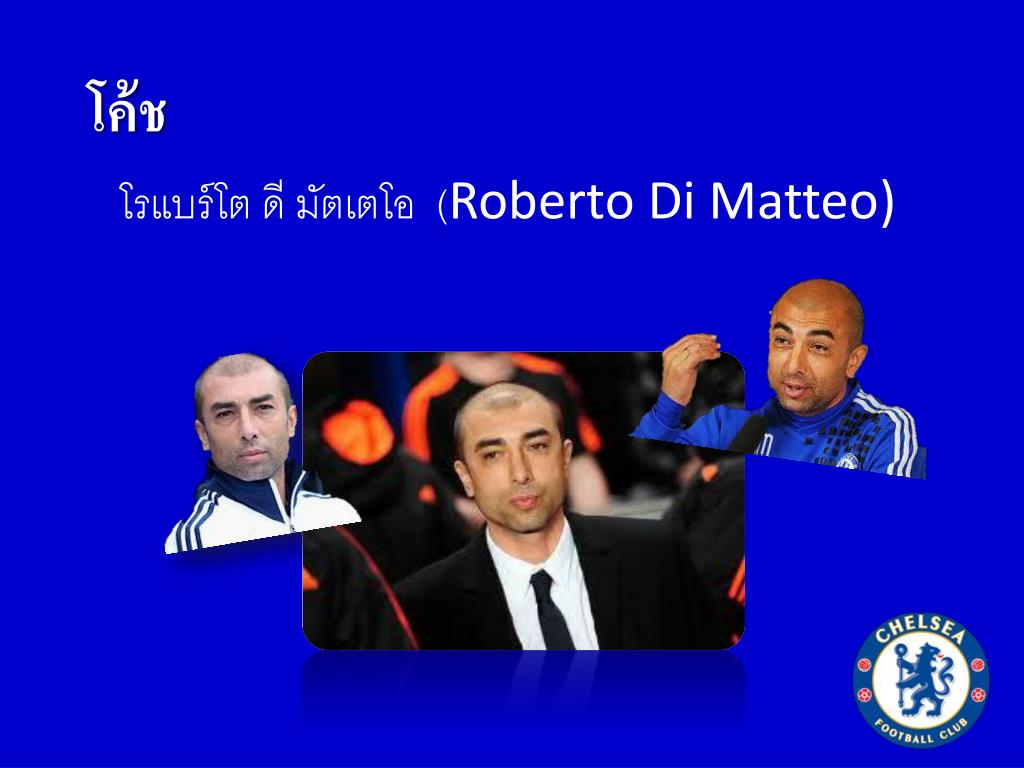 PPT - Chelsea Football Club PowerPoint Presentation, free download - ID ...