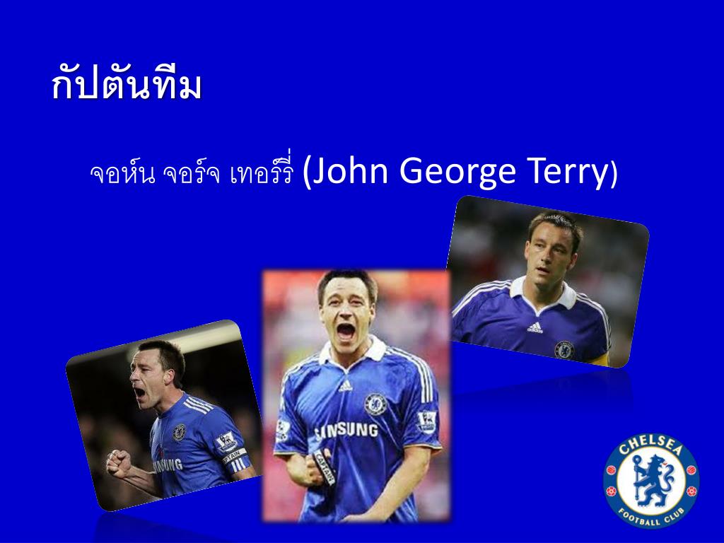 PPT - Chelsea Football Club PowerPoint Presentation, free download - ID ...