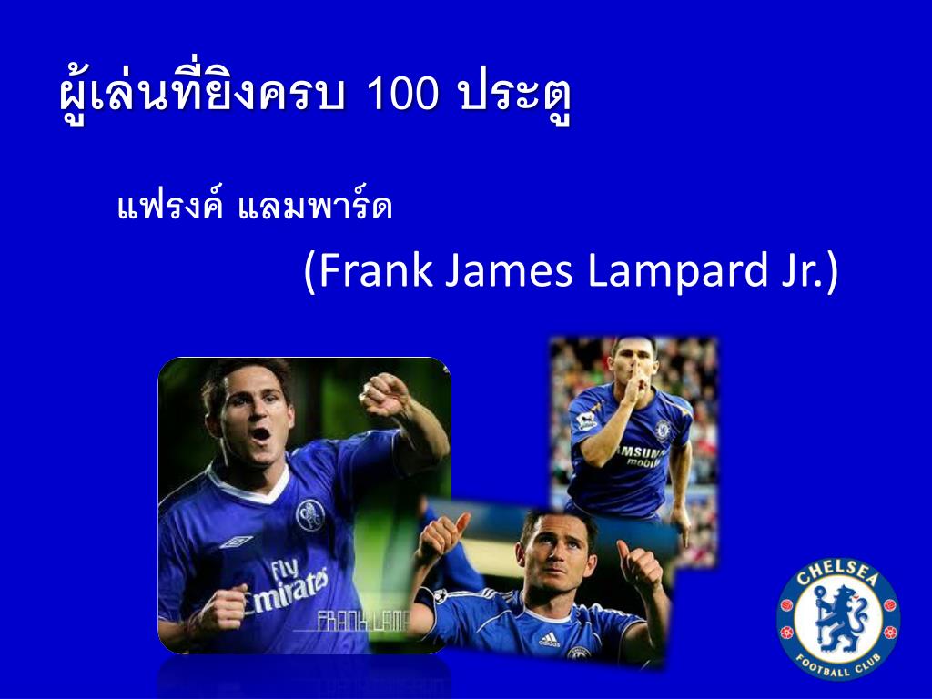 PPT - Chelsea Football Club PowerPoint Presentation, free download - ID ...
