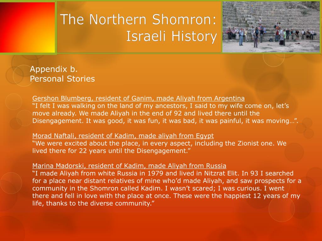 PPT - The Northern Shomron : Israeli History PowerPoint Presentation ...