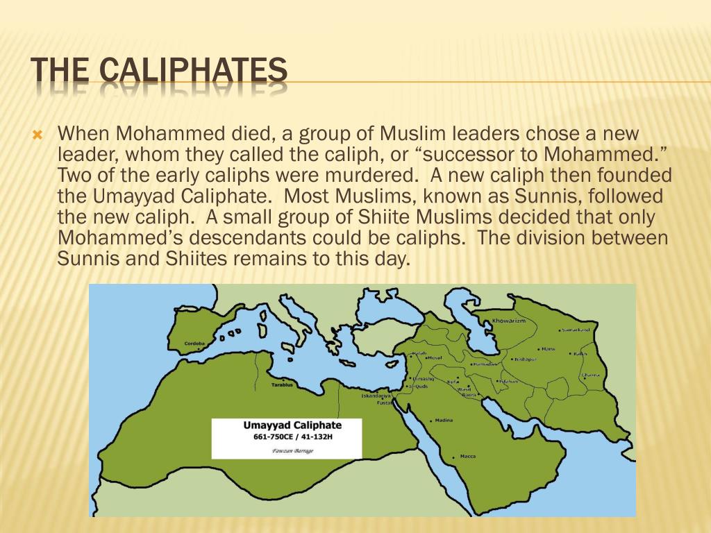 PPT - Unit 3 -Chapter 9: The Islamic World and Africa PowerPoint ...