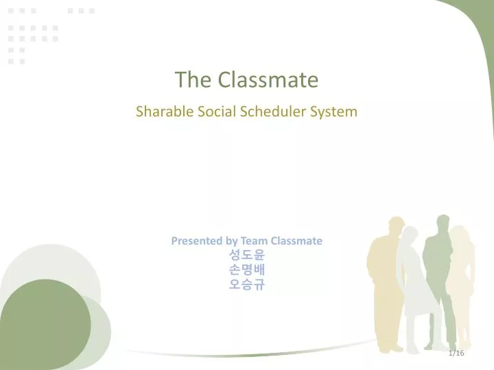 PPT - The Classmate PowerPoint Presentation, free download - ID:2085874