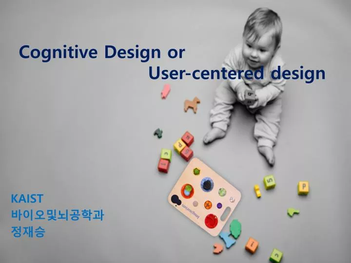 PPT - Cognitive Design or User-centered design PowerPoint Presentation ...
