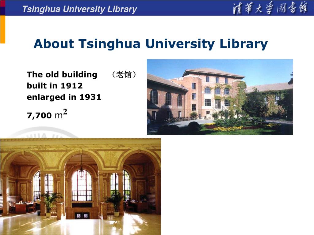 PPT - Practice of Collection Development in Tsinghua University Library ...