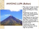 PPT - MGA ANYONG LUPA PowerPoint Presentation - ID:2106257