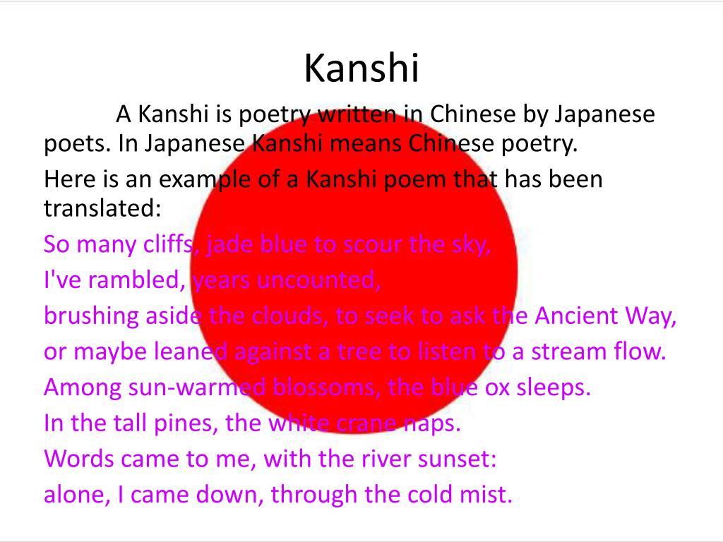 PPT - Art and Beauty in Japan PowerPoint Presentation, free download ...