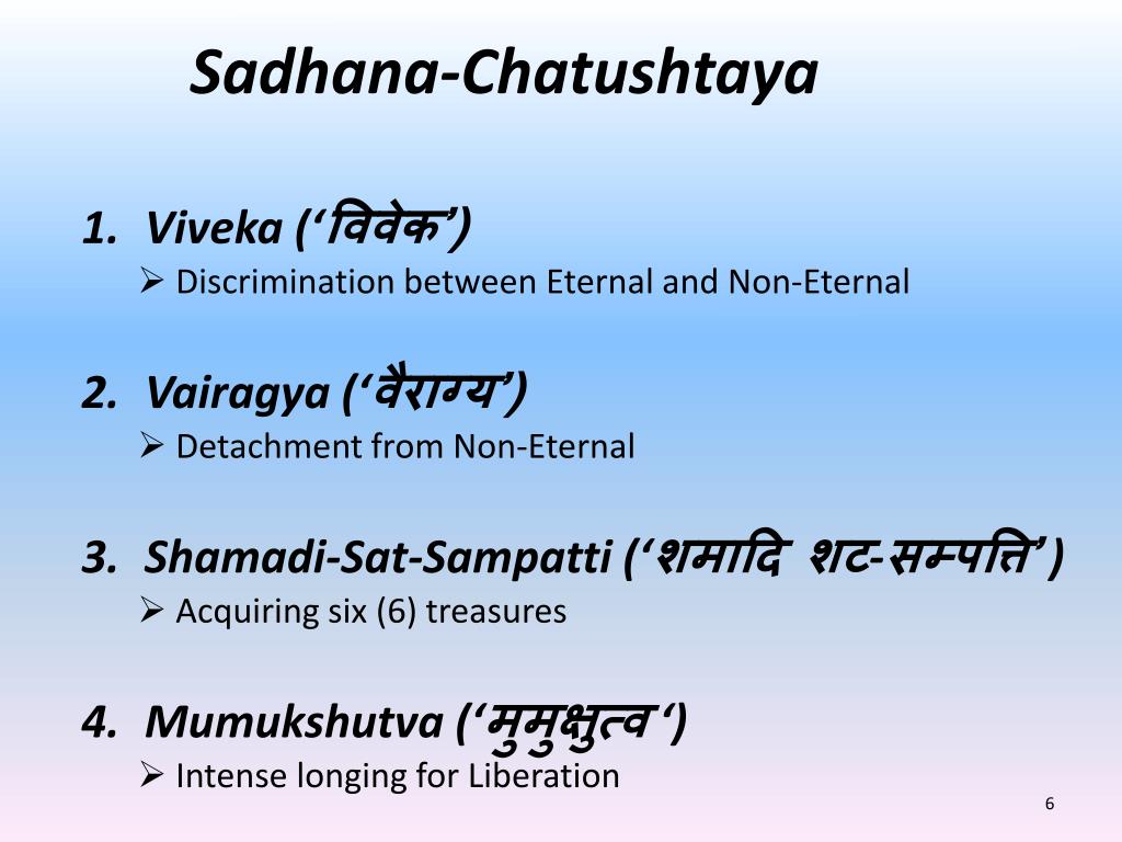 PPT - Vedanta Society of Iowa March 22, 2014 PowerPoint Presentation ...