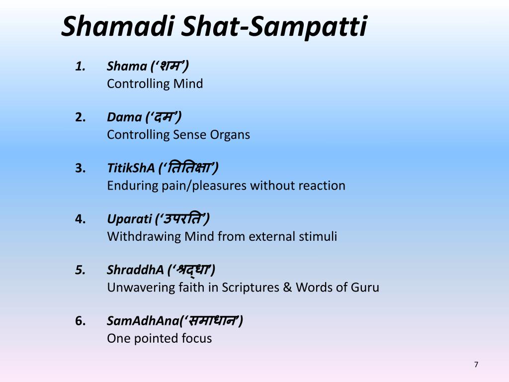 PPT - Vedanta Society of Iowa March 22, 2014 PowerPoint Presentation ...