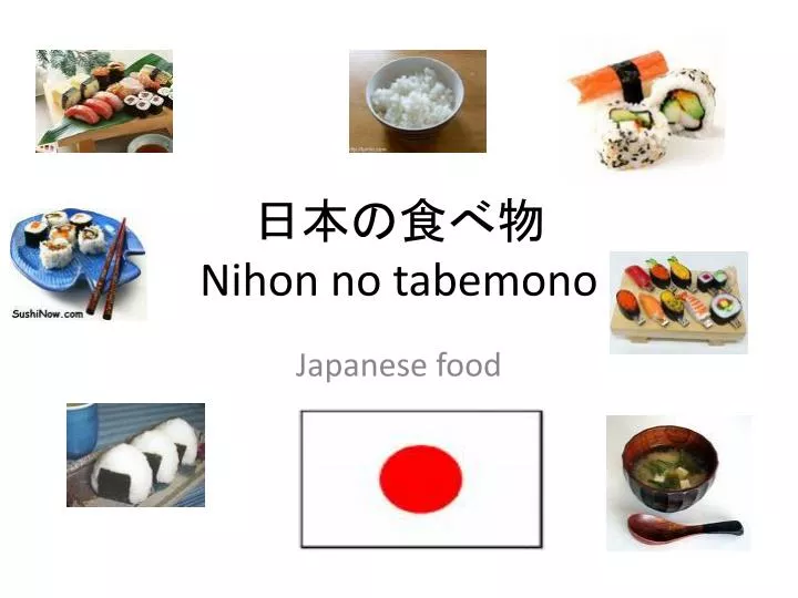 PPT - 日本の食べ物 Nihon no tabemono PowerPoint Presentation, free download ...