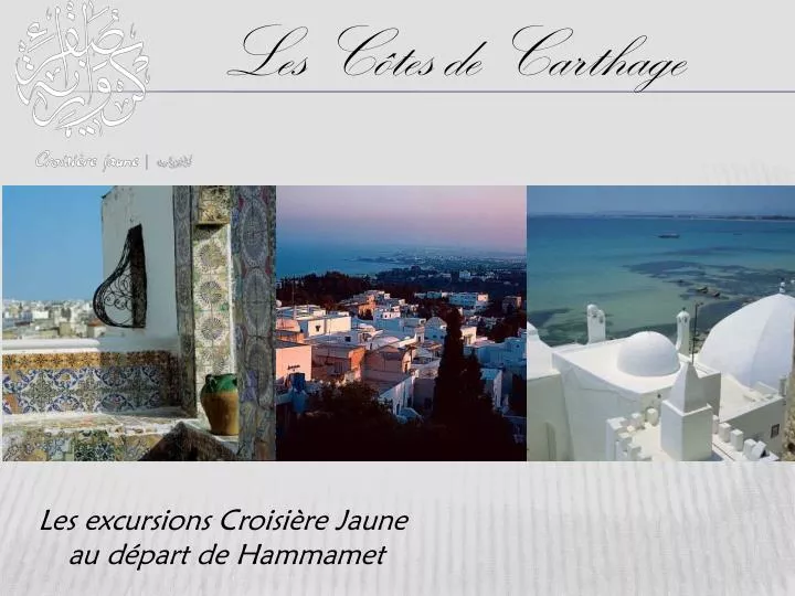 PPT - Les Côtes de Carthage PowerPoint Presentation, free download - ID ...