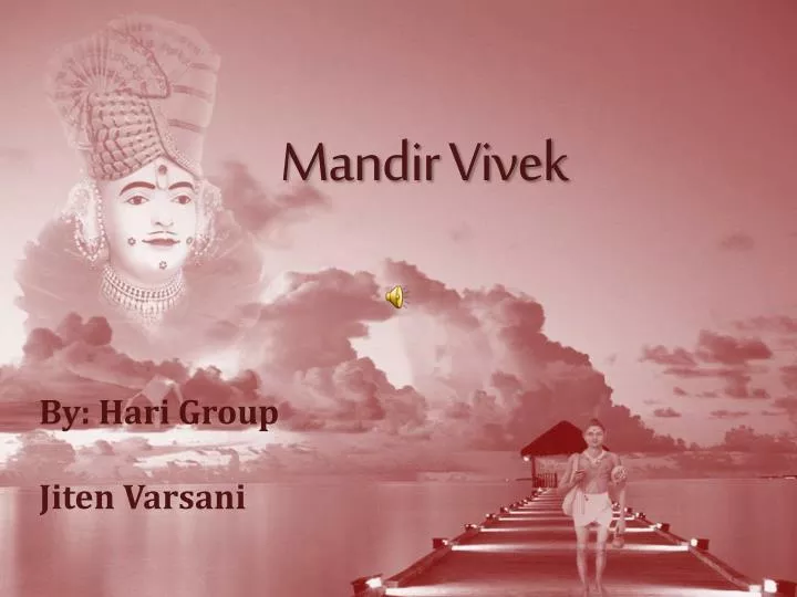 PPT - Mandir Vivek PowerPoint Presentation, free download - ID:2153723