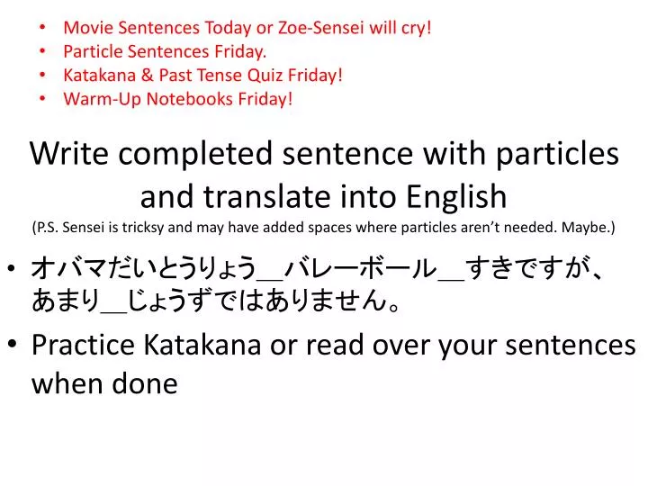 PPT - Movie Sentences Today or Zoe-Sensei will cry! Particle Sentences ...