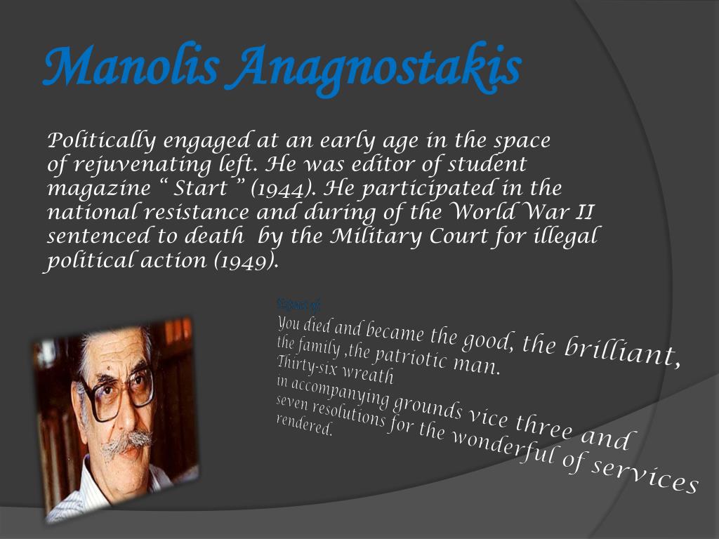 PPT - Poets of thessaloniki at the last 100 years PowerPoint ...