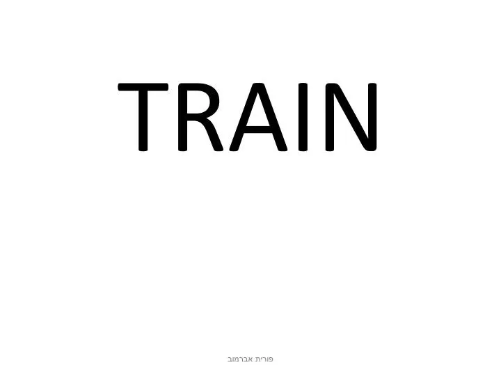 PPT - TRAIN PowerPoint Presentation, free download - ID:2173884