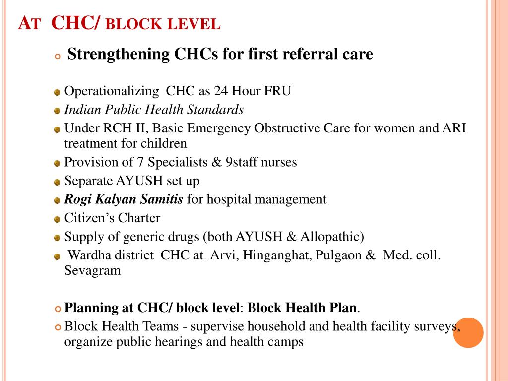 PPT - National Rural Health Mission PowerPoint Presentation, free ...