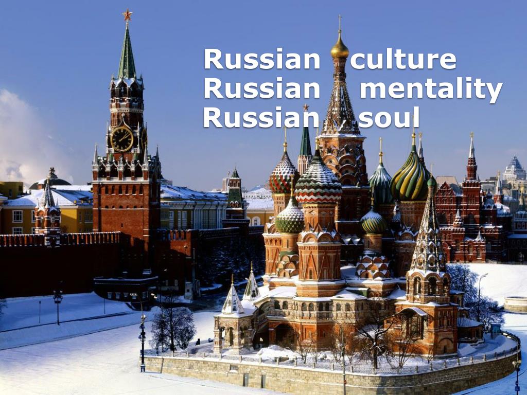 PPT - Russian culture Russian mentality Russian soul PowerPoint ...