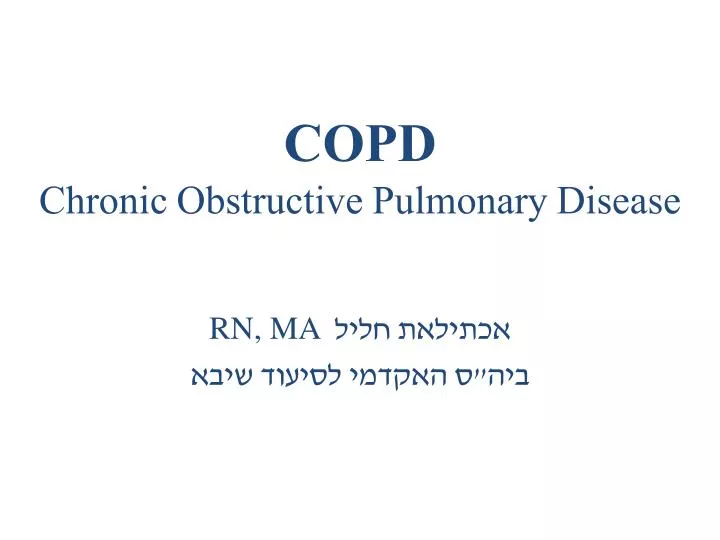 PPT - COPD Chronic Obstructive Pulmonary Disease PowerPoint ...