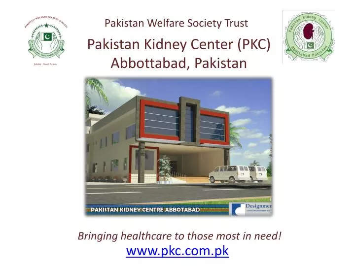 PPT - www.pkc.com.pk PowerPoint Presentation, free download - ID:2227449
