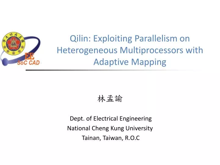 Ppt Qilin Exploiting Parallelism On Heterogeneous Multiprocessors With Adaptive Mapping