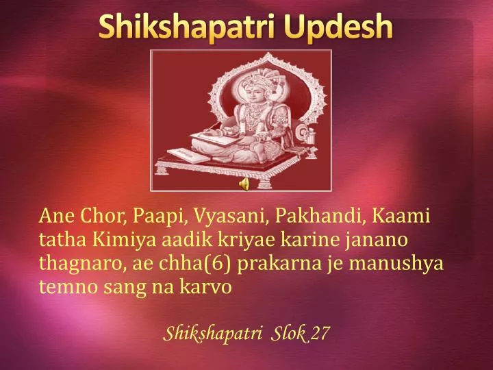 PPT - Shikshapatri Updesh PowerPoint Presentation, free download - ID ...