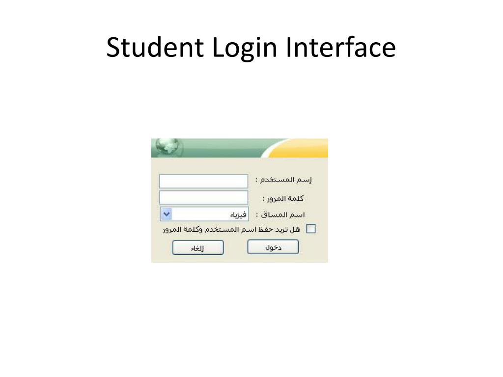 PPT - Computerized Exam Engine PowerPoint Presentation, free download ...